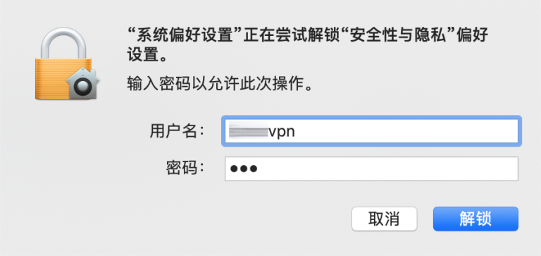 Mac端 V2RayU 使用教程 – iGG Helper