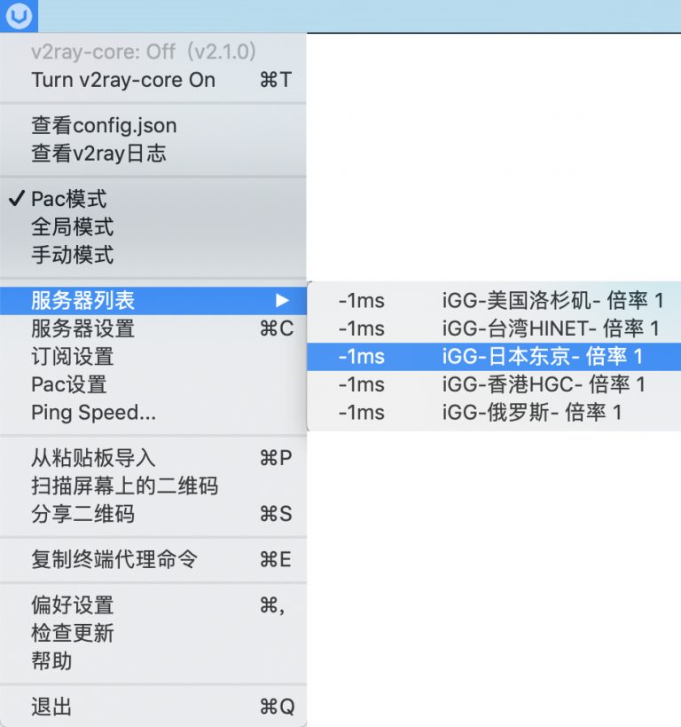 iGG Helper – Page 3 – iGG谷歌学术助手