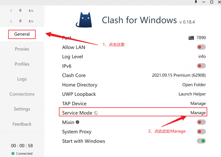使用Clash Tun网卡模式 – iGG Helper