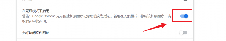 iGG Helper – iGG谷歌学术助手