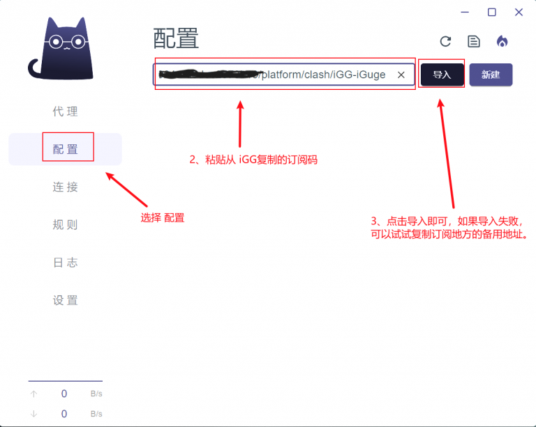 iGG Helper – iGG谷歌学术助手