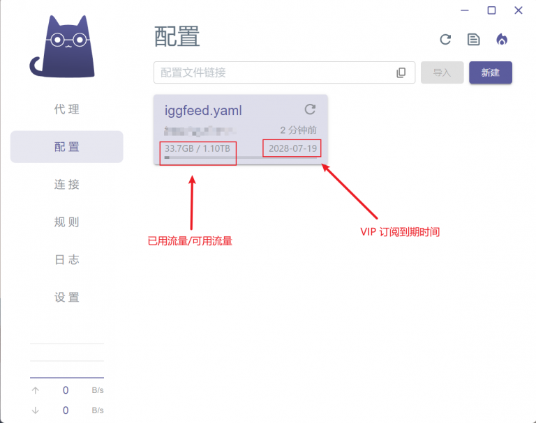 iGG Helper – iGG谷歌学术助手