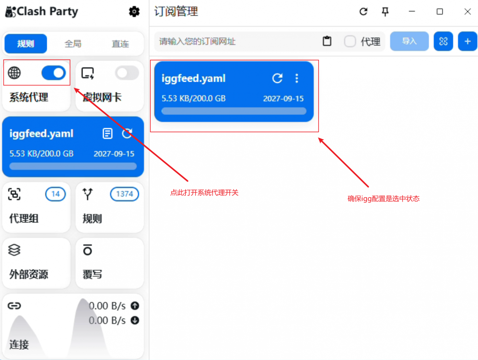 Clash Party 教程 – iGG Helper